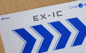 アップルウォッチで楽々搭乗できる新幹線のゲート｜EX新幹線予約とアプリの設定方法を紹介しています